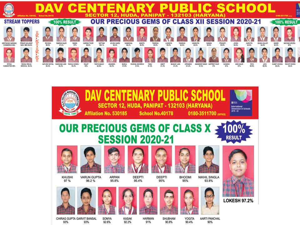 D A V Centenary Public School D A V Centenary Public School